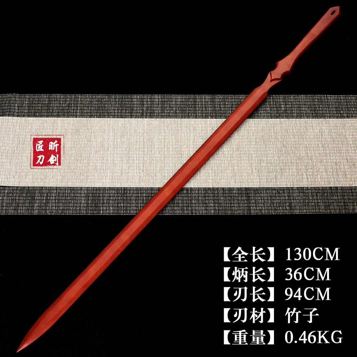 Интернет-знаменитость, бамбуковый меч в древнем стиле, одноручный меч, двуручный меч, меч для практики из массива дерева, меч для косплея с весом, меч для боевых искусств, линейка