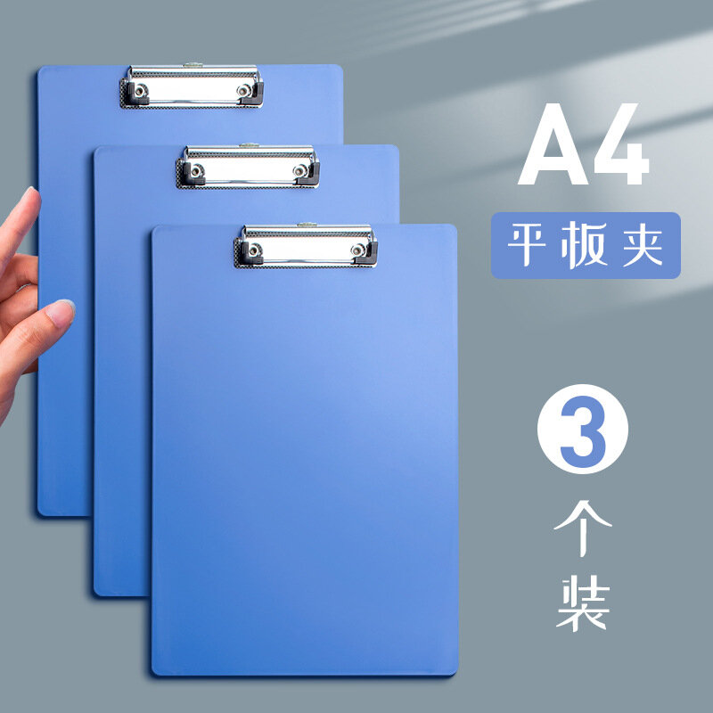 202650 папок-планшетов, пластиковые зажимы для бумаги, зажимы для бумаги формата А4, доски для письма, блокноты для письма, планшеты формата А5, вертикальные держатели для бумаги формата А4.