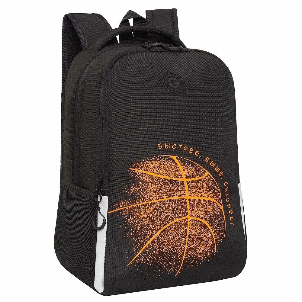 Рюкзак школьный для мальчика GRIZZLY "Basketball" 38*29*16см, жесткая спинка