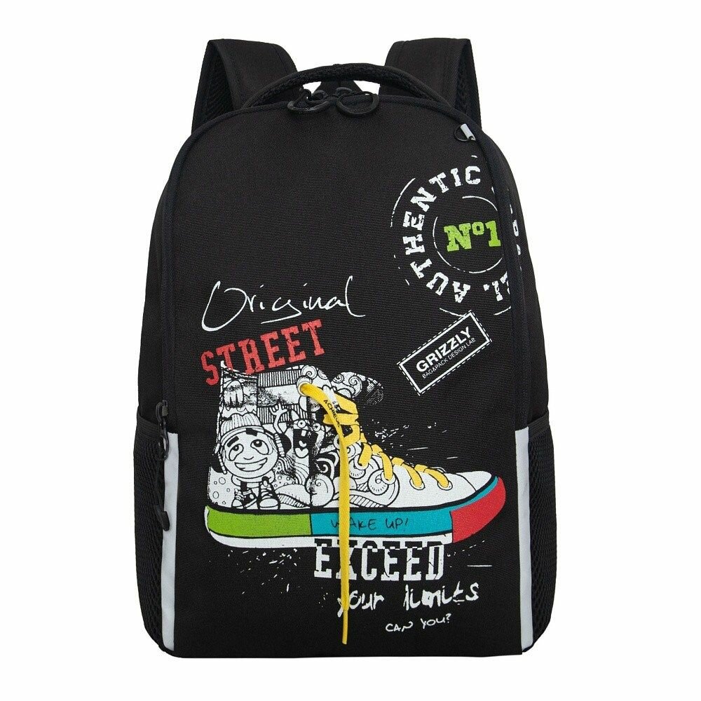 Рюкзак школьный для мальчика GRIZZLY "Street exceed you limits" 38*29*16см, жесткая спинка (RB-551-5)