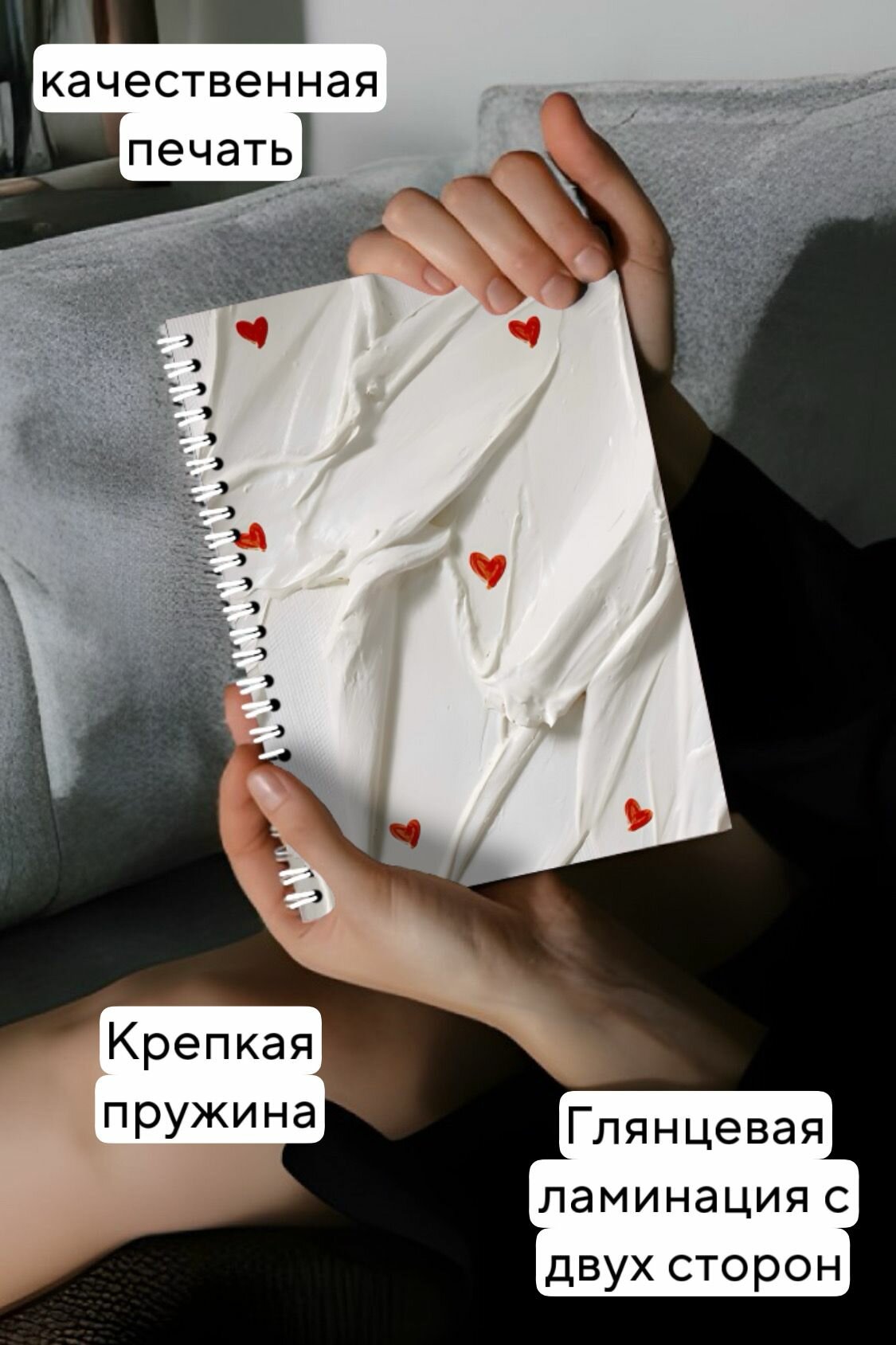 Блокнот А5 — фото 1