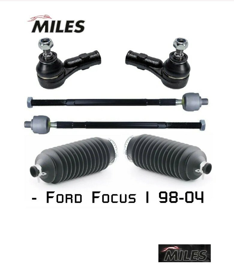 Рулевые наконечники, тяги, пыльники Miles для Ford Focus I, Форд Фокус 1 Седан Хэтчбэк Универсал