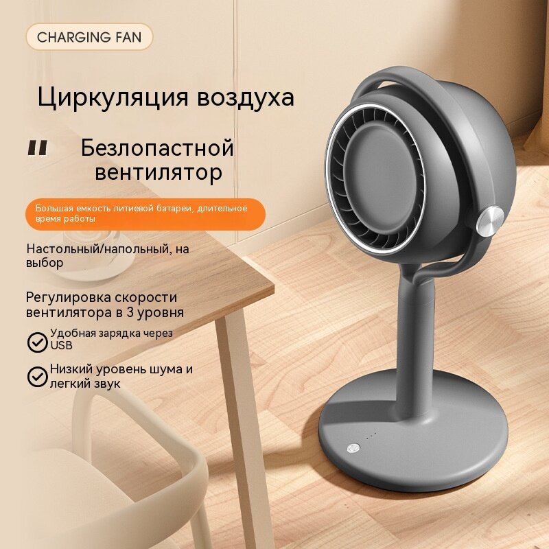 Безлопастный вентилятор вертикальная циркуляция воздуха спальня домохозяйство маленькая турбина от пола до потолка мощность трансграничная бесшумная
