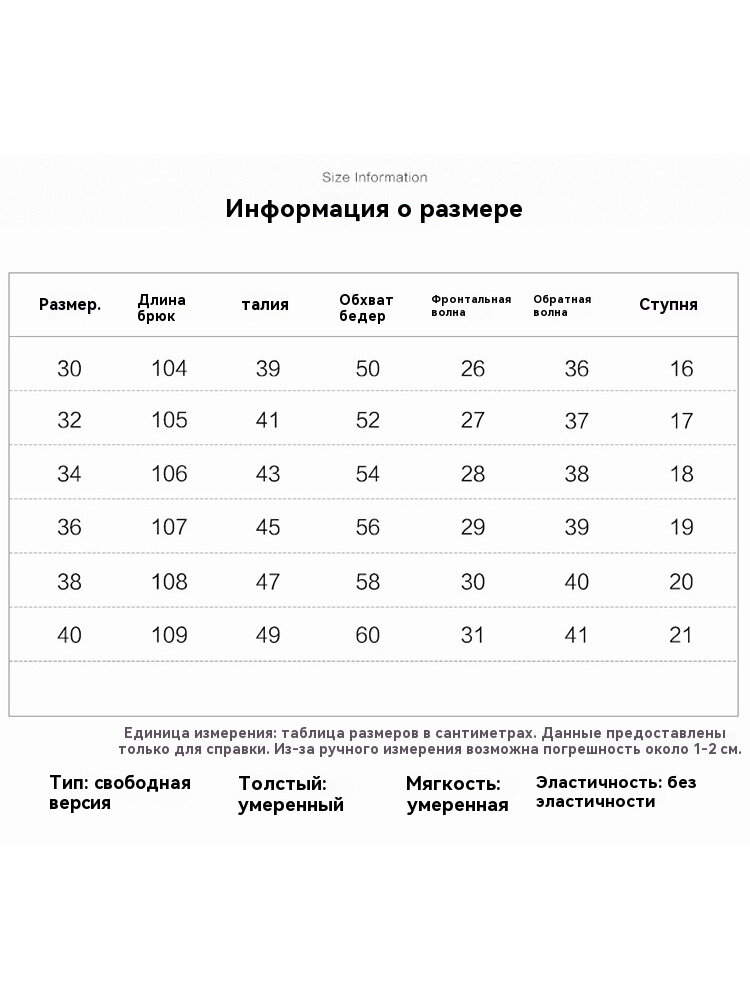 БрюкиСпецодежда — фото 1