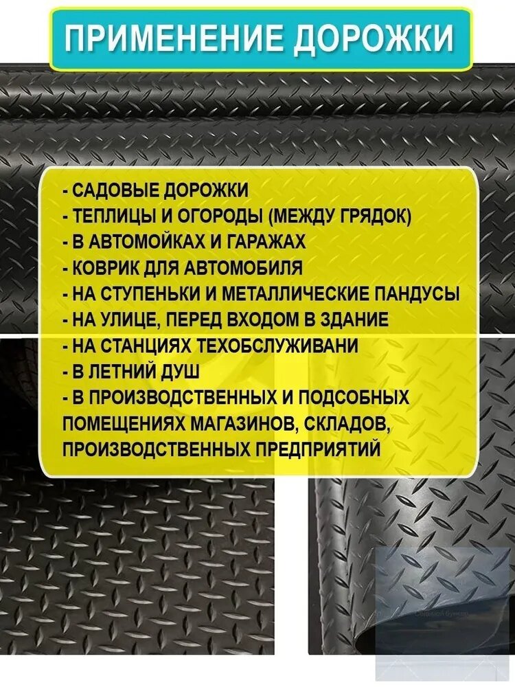 Садовый настил Резиновая рулонная дорожка "Елочка" между грядками и вдоль рядов кустарников — фото 1