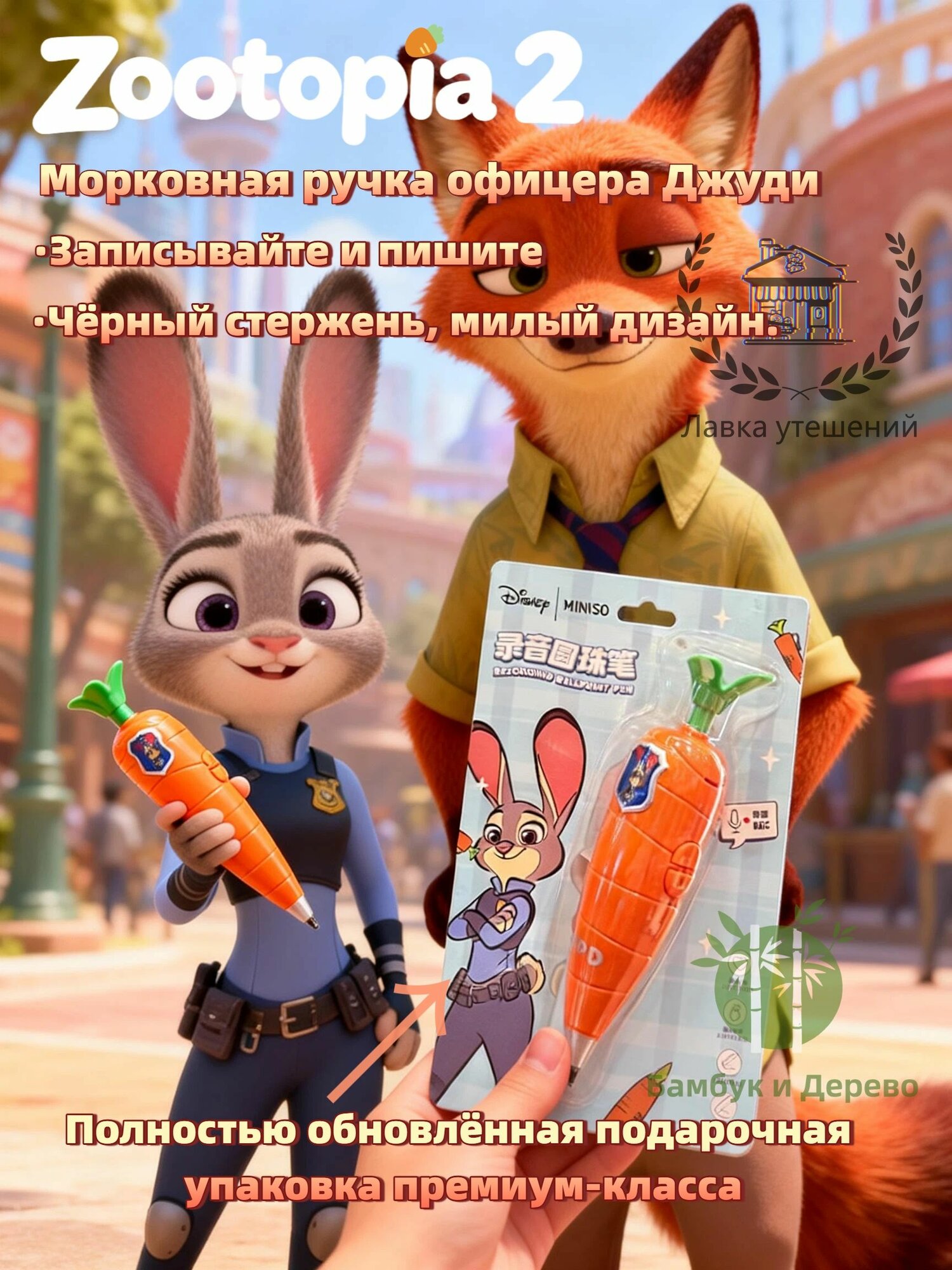 Ручка Шариковая, цвет: Синий, 1 шт.