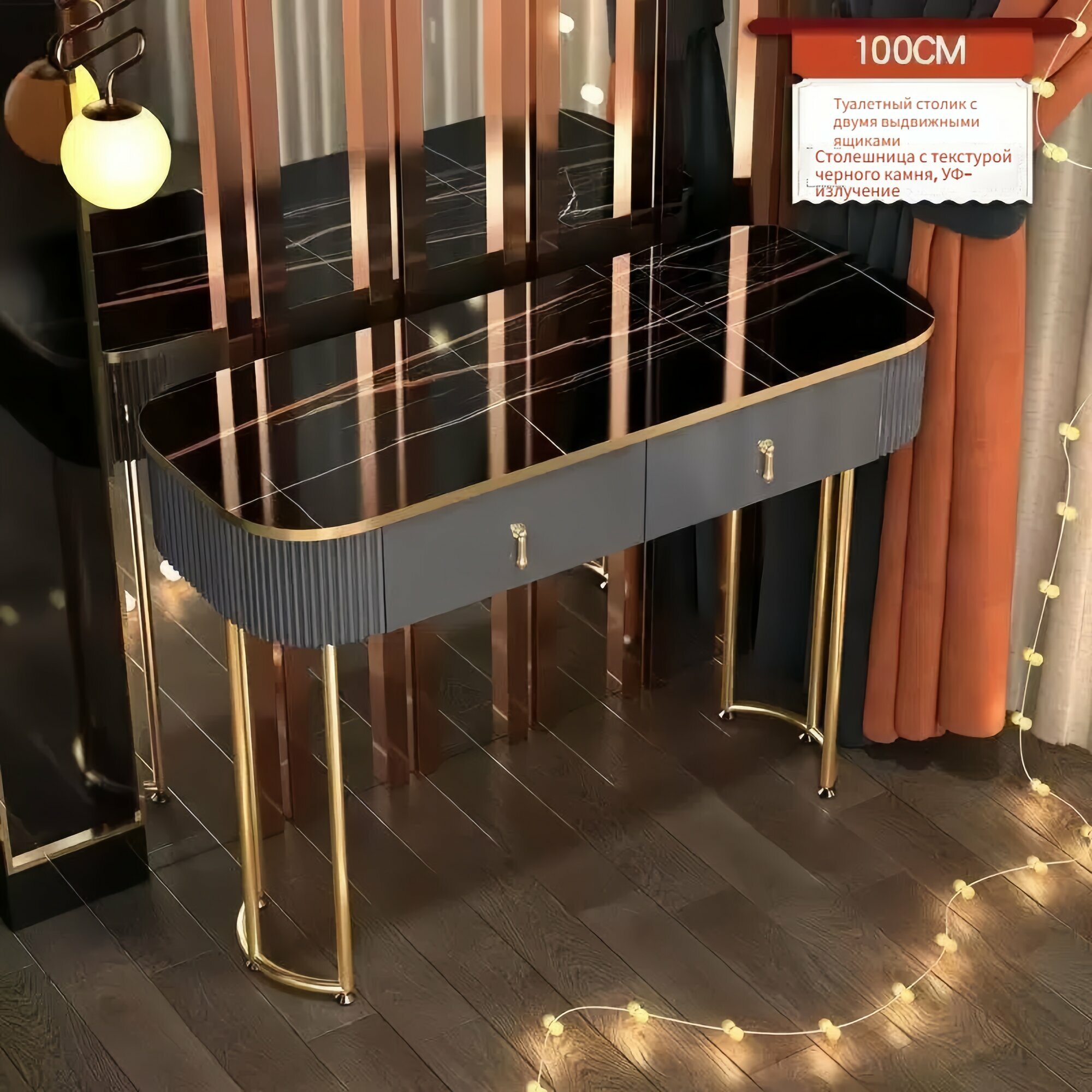 Консоль Мебель СВК Ар-Деко, с полкой, овальная, современная.