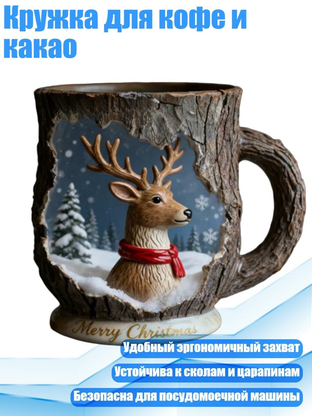 Кружка для кофе и какао, A