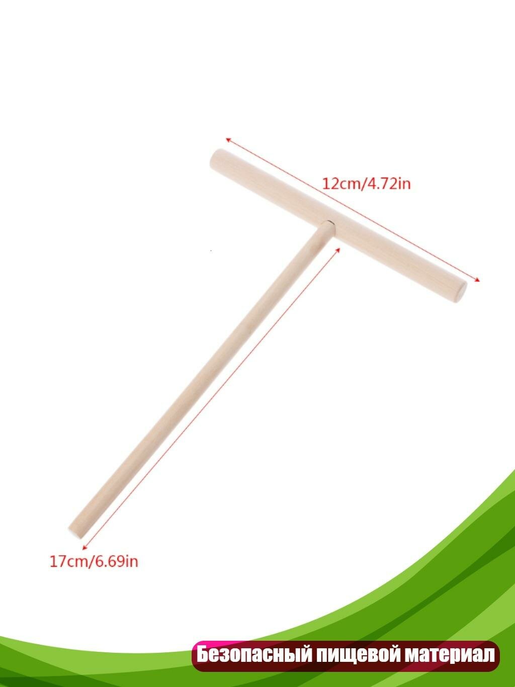 Деревянный распределитель теста для блинов, Бежевый