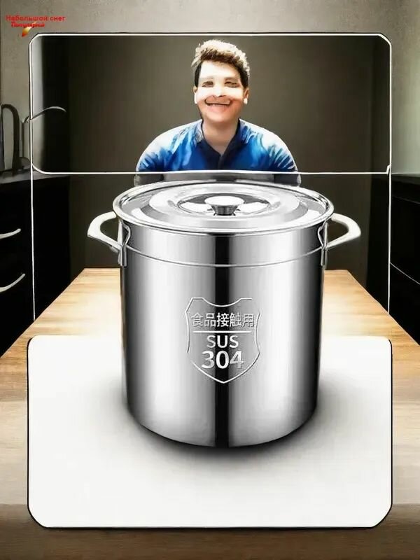 Уховарка, Нержавеющая сталь, 20 л, 1 шт