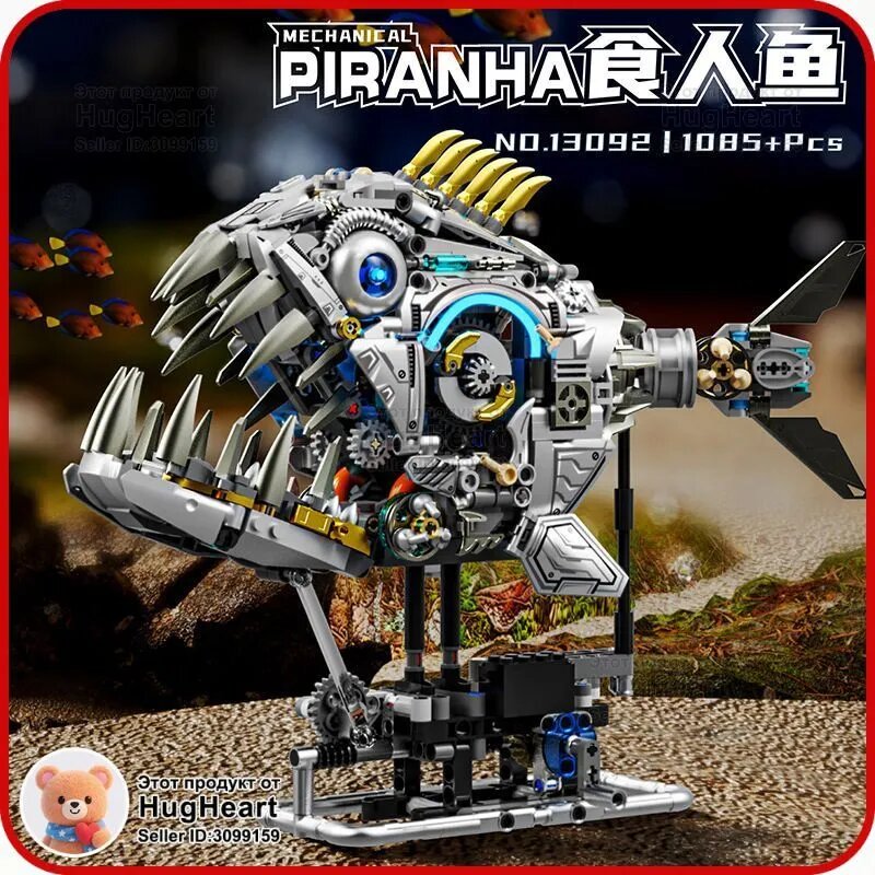 Конструктора пиранья/Piranha, совместимы с легo конструкторами / 1085 деталей, Подарок для мальчика