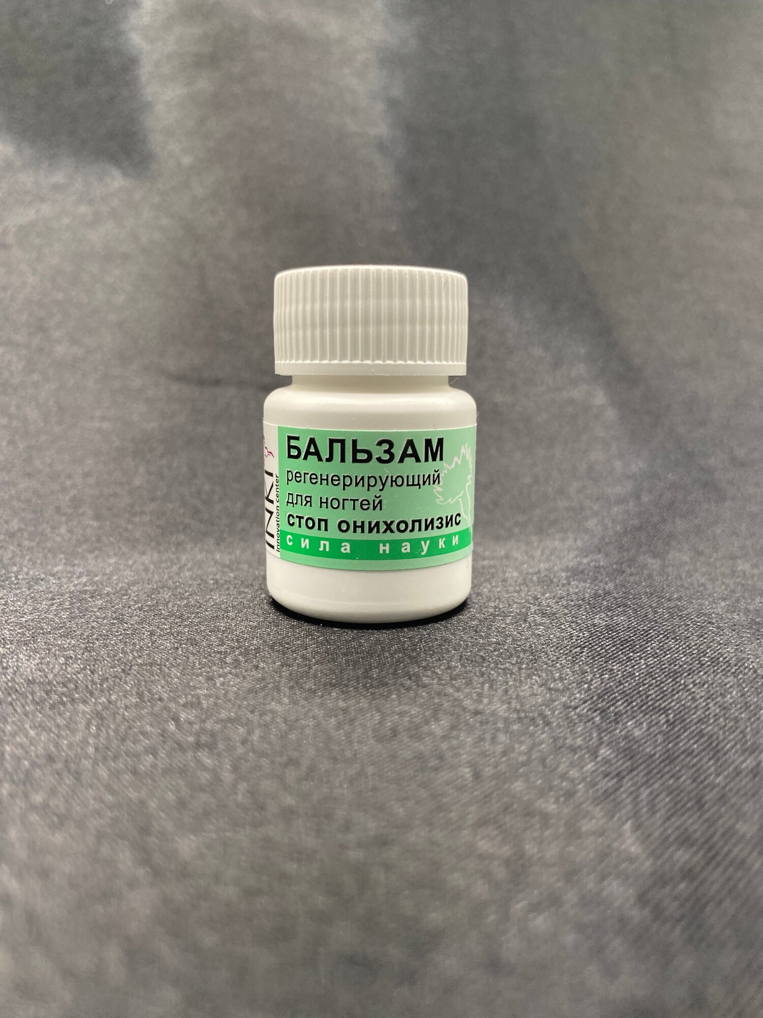 Бальзам для ногтей Inki Profi "Стоп Онихолизис", 10мл, укрепление и увлажнение ногтей