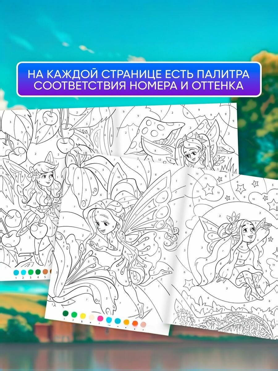 Раскраска — фото 1