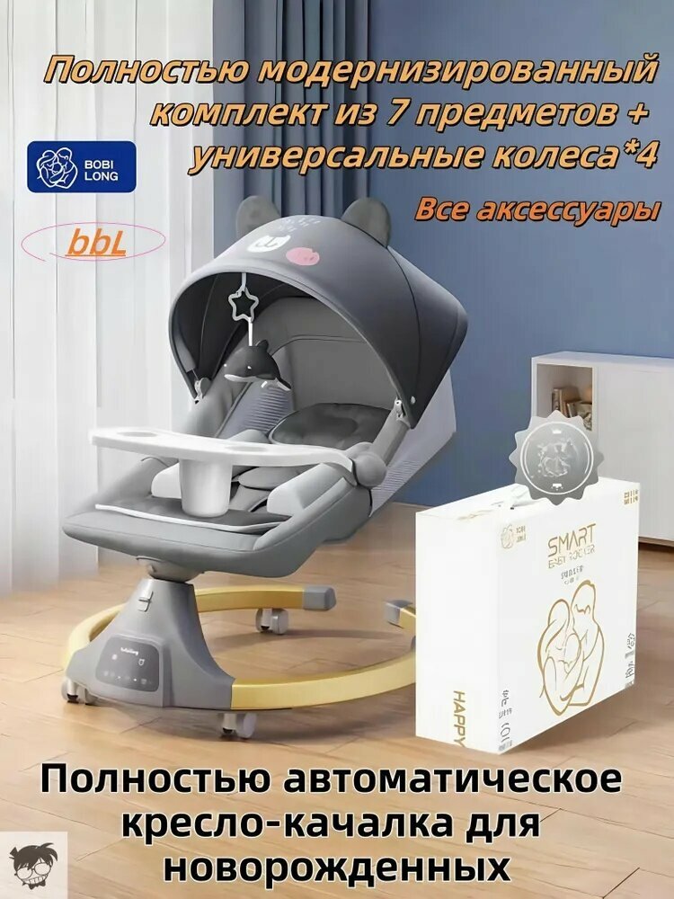 Качели для новорожденных