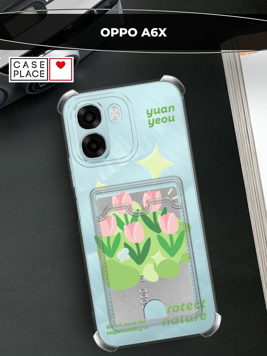 Чехол на Oppo A6x (Оппо A6x) с картой и принтом Protect nature