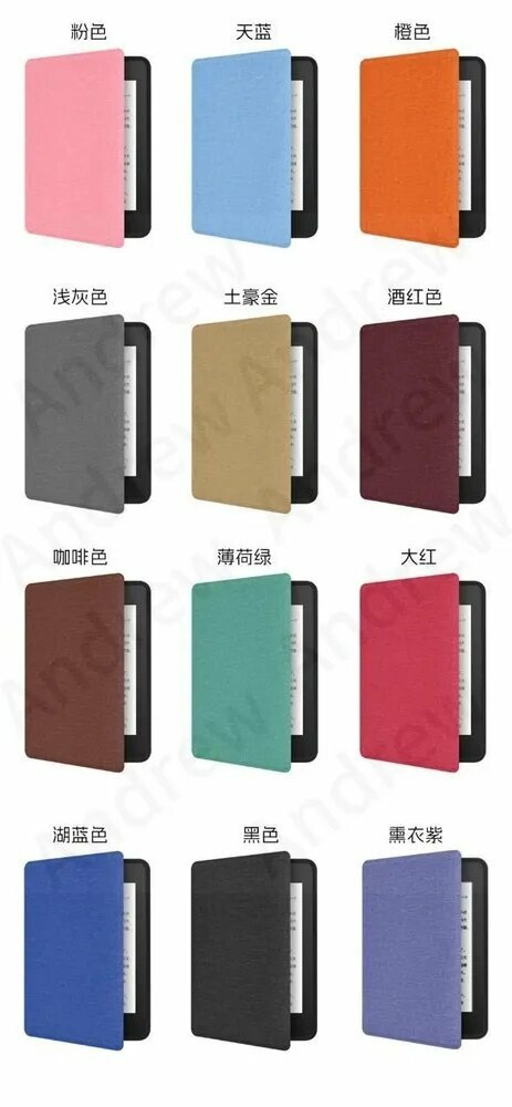 Чехол Amazon Kindle Paperwhite 12-го поколения 2024, с магнитом, с рукояткой, Черный