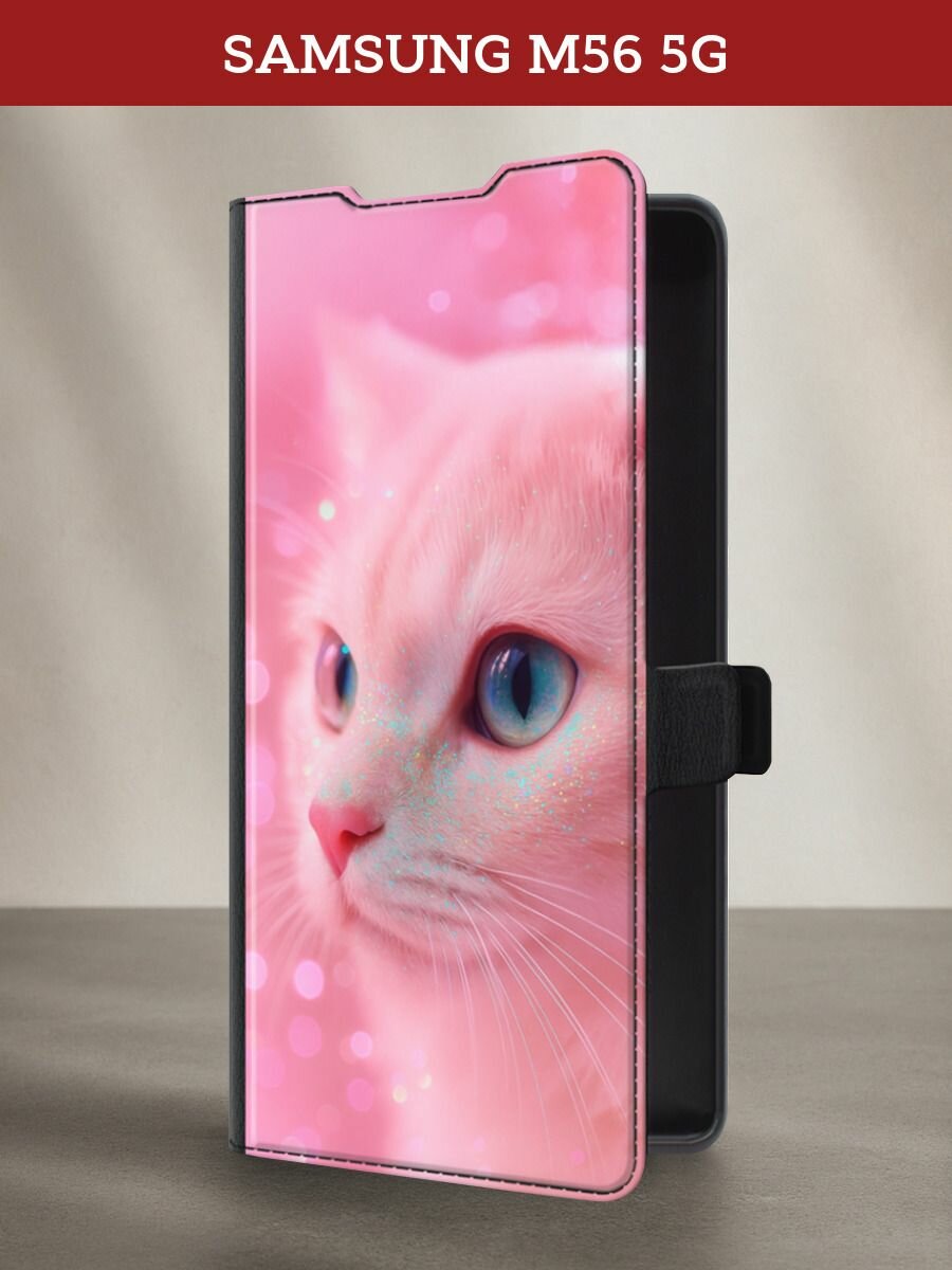 Чехол-книжка на Samsung M56 5G / Самсунг M56 5G с принтом Розовый котик, черный