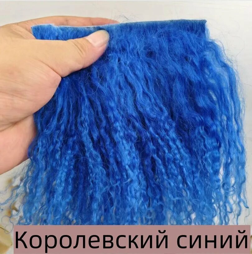 Волосы и парики для кукол