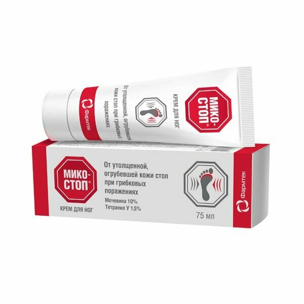 Крем для ног Микостоп 75мл