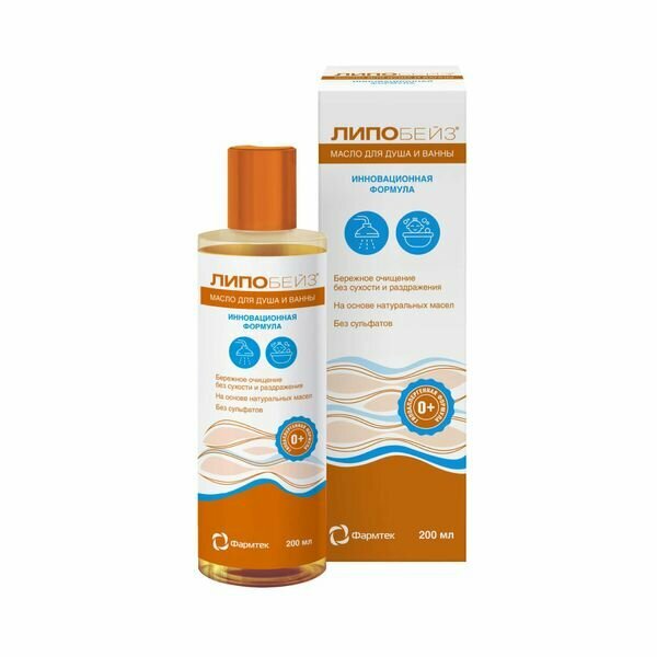 Масло для душа и ванны Липобейз 200мл