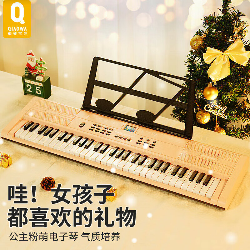 Электронная клавиатура QIAO WA BAO BEI для малышей 19-24 месяцев девочки подарок на первый музыкальный опыт