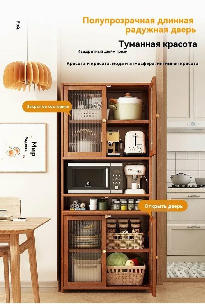 Буфет 31х139х63 см — фото 1
