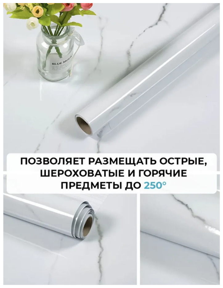 "Белая мраморная" алюминиевая самоклеящаяся защитная плёнка фольга для кухни, ширина 60 см, рулон 3 м