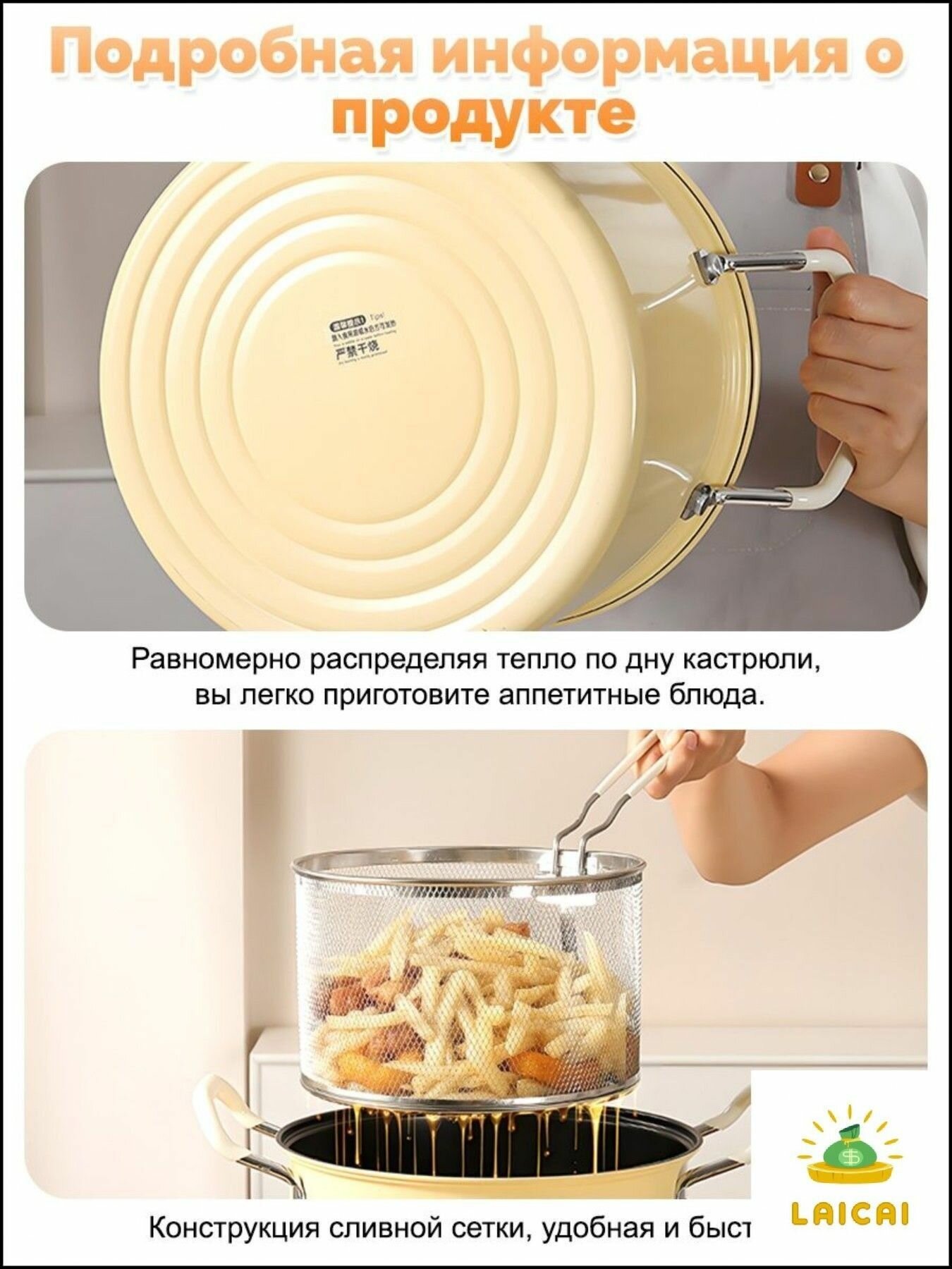 Фритюрница объемом 5,2 литра