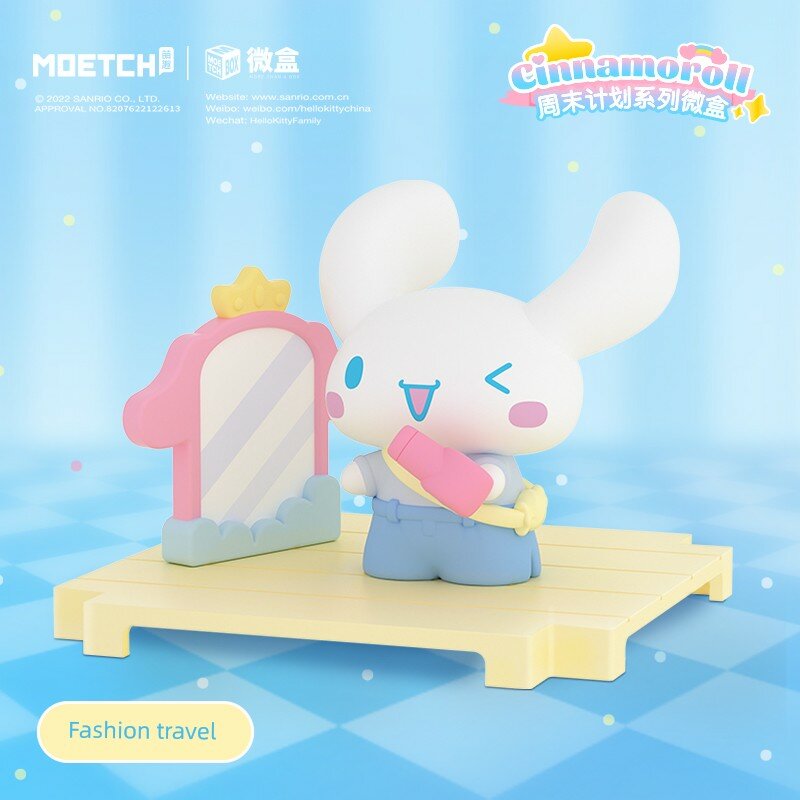 Sanrio Cinnamoroll Недельный план Модный путешествие слепая коробка мини-фигурка одиночная коробка нераспечатанная