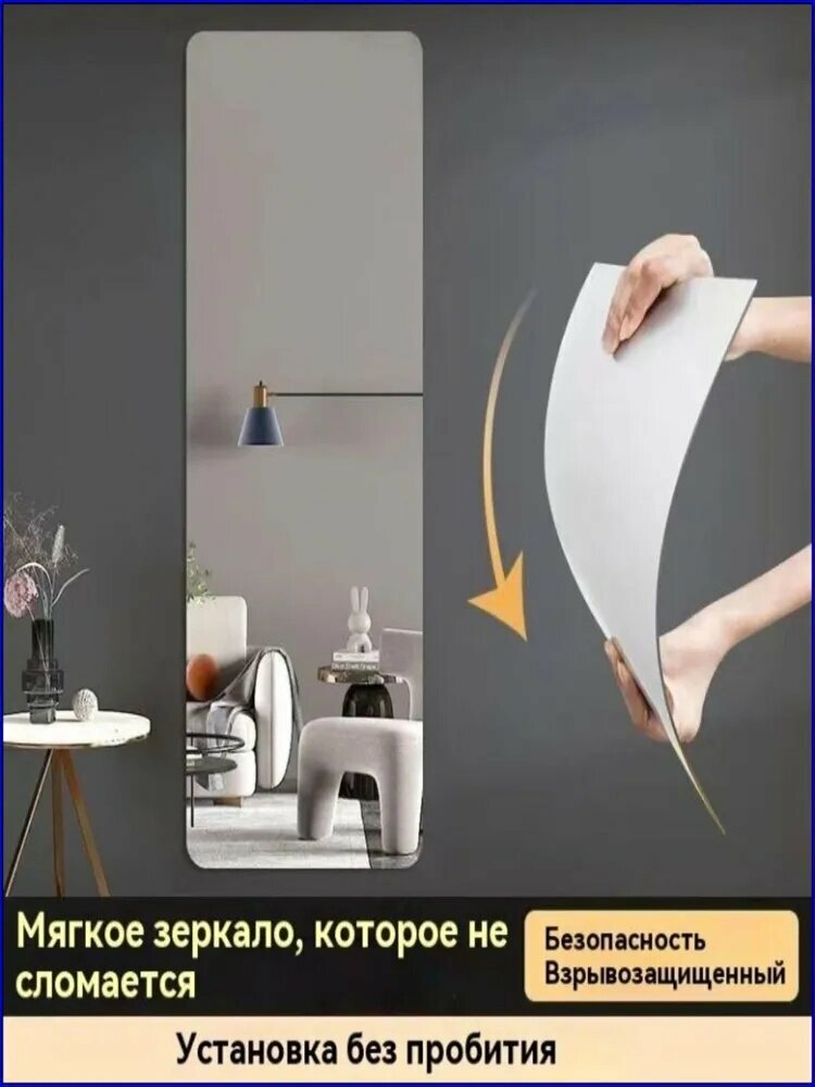 Зеркало для ванной 50х120 см прямоугольное