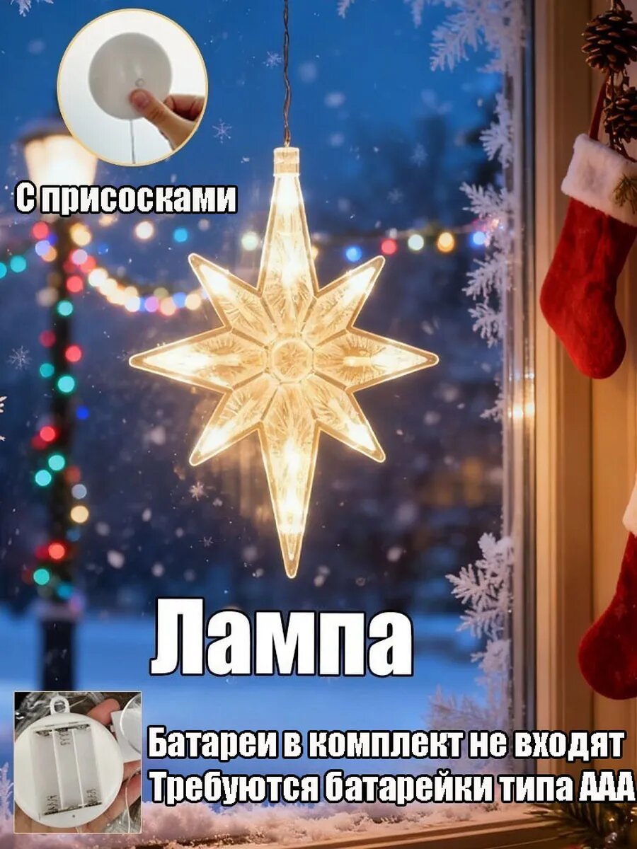 Светодиодная рождественская статуэтка, светящееся украшение
