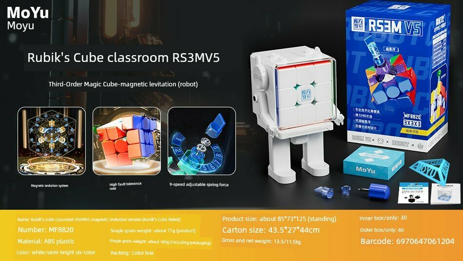 RS3M V5 Магнитное Подвешивание 3x3 Скоростной Кубик С Роботом для Турнирной Игры
