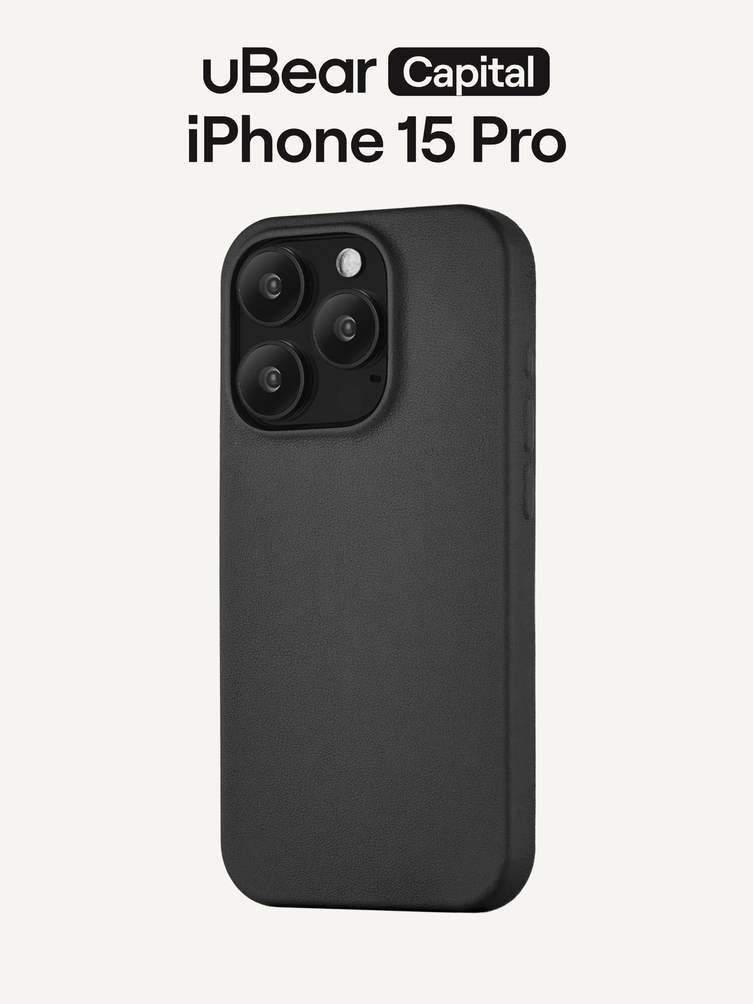 Чехол на iPhone 15 Pro uBear Capital Case , магнитный, натуральная кожа