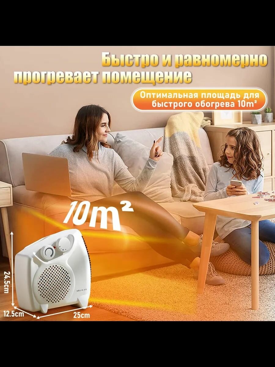 Тепловентилятор напольный для дома 2000Вт — фото 1