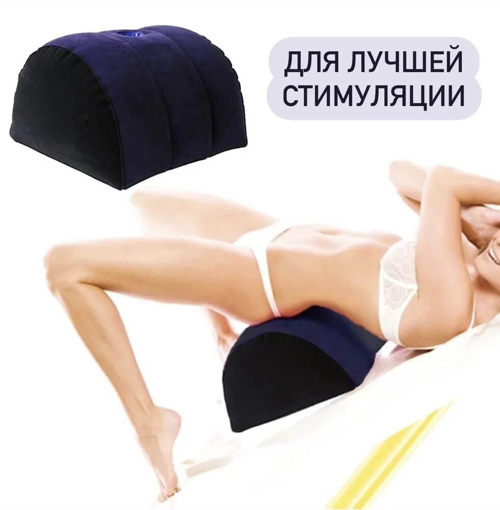 Подушка для любви — фото 1