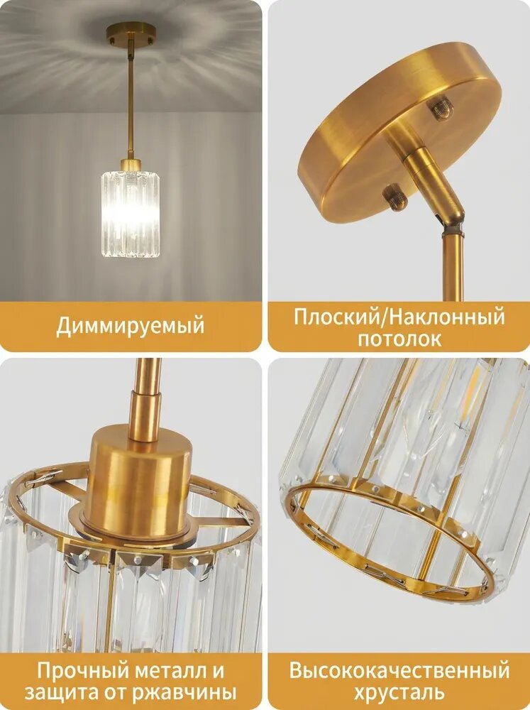 BTTO Хрустальная люстра подвесная для кухни, E27, 60 Вт, современный дизайн, золотой каркас, хрустальный плафон — фото 1