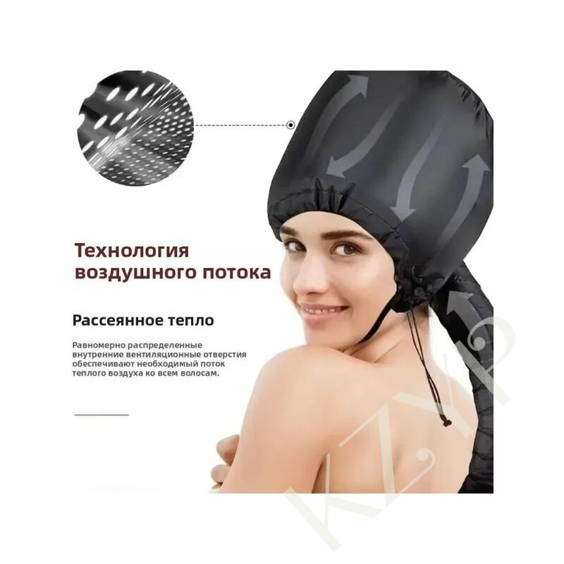 Фен Для Волос Парикмахерская Шапочка Для Сушки