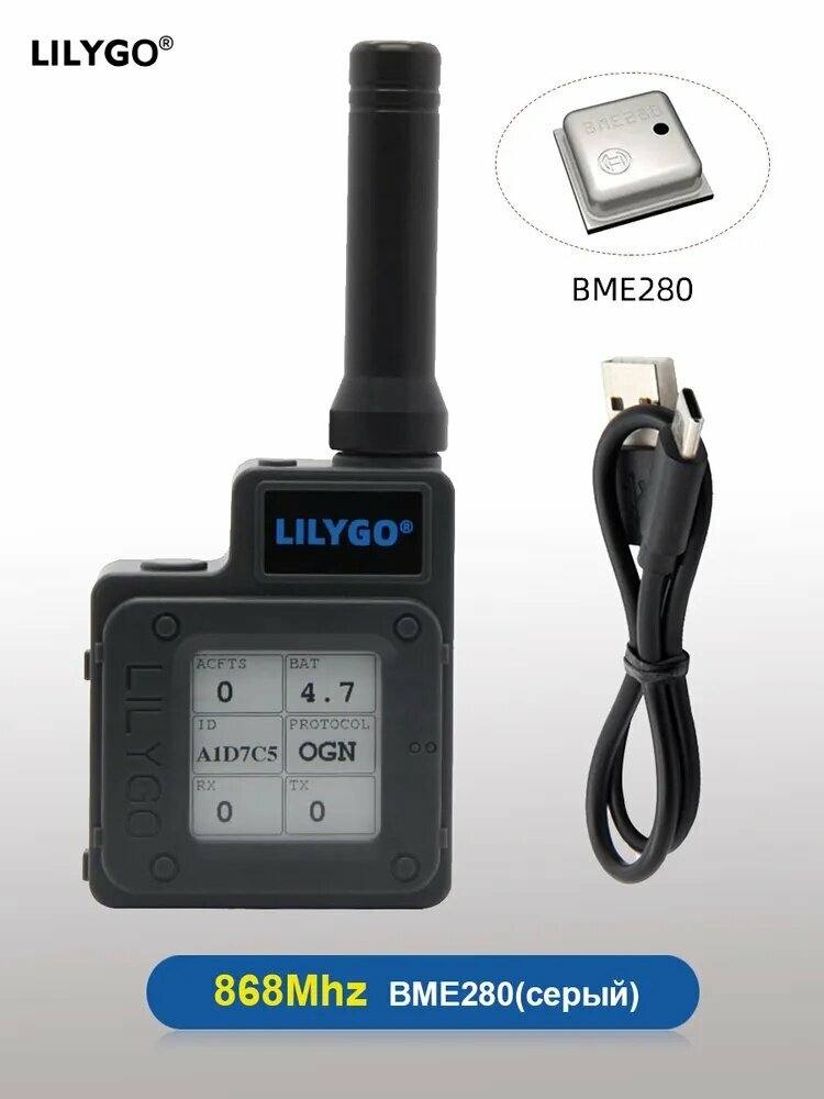 SX1262 868 МГц L76K GPS 1.54, электронный датчик BME280 для Arduino