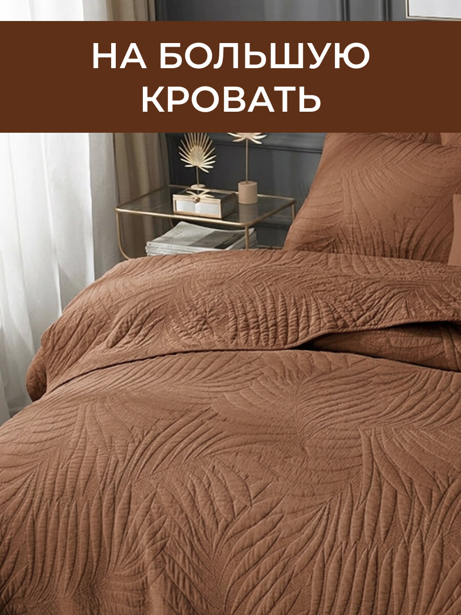 Покрывало с наволочками — фото 1