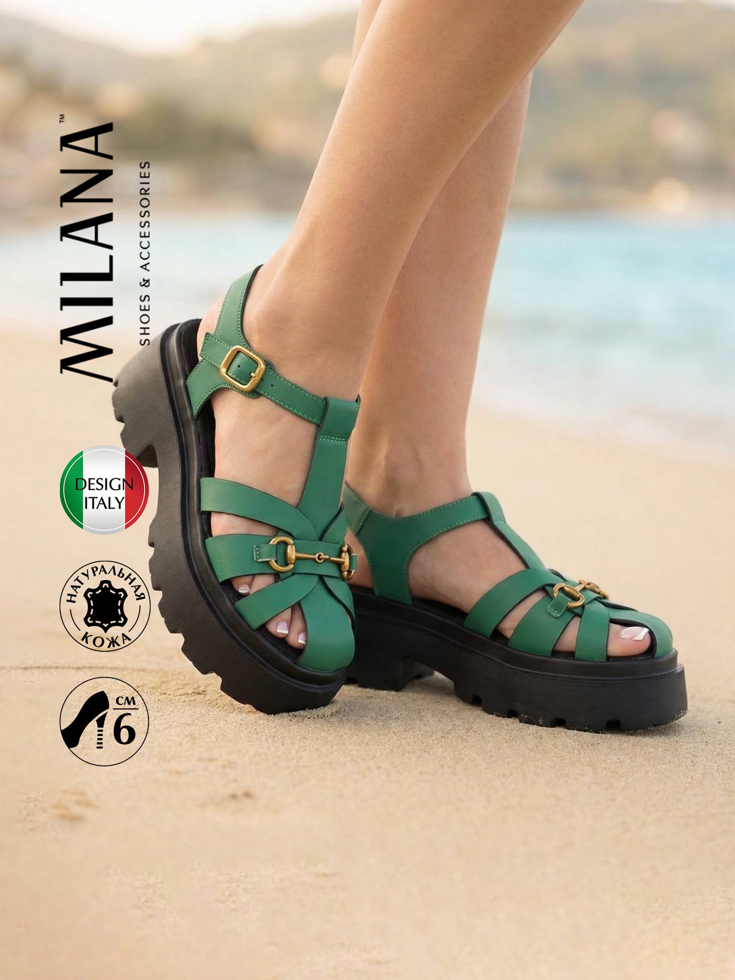 Босоножки Базовый Весна-Лето