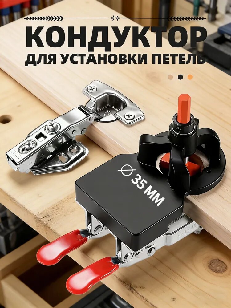 Шаблон для врезки петель и замков