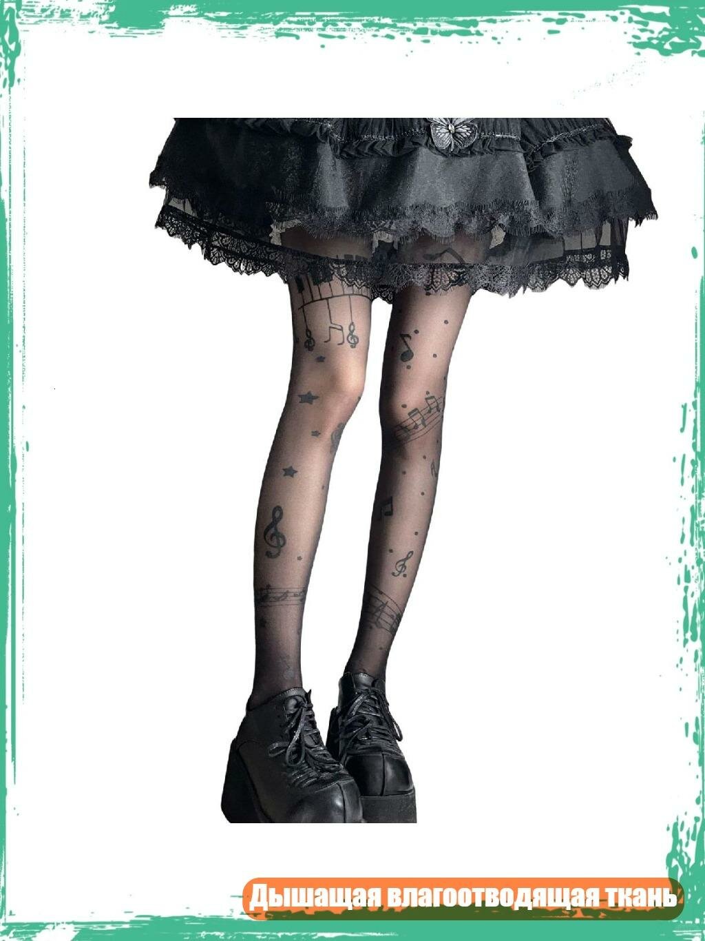 Детские колготки с музыкальными нотами, Черный