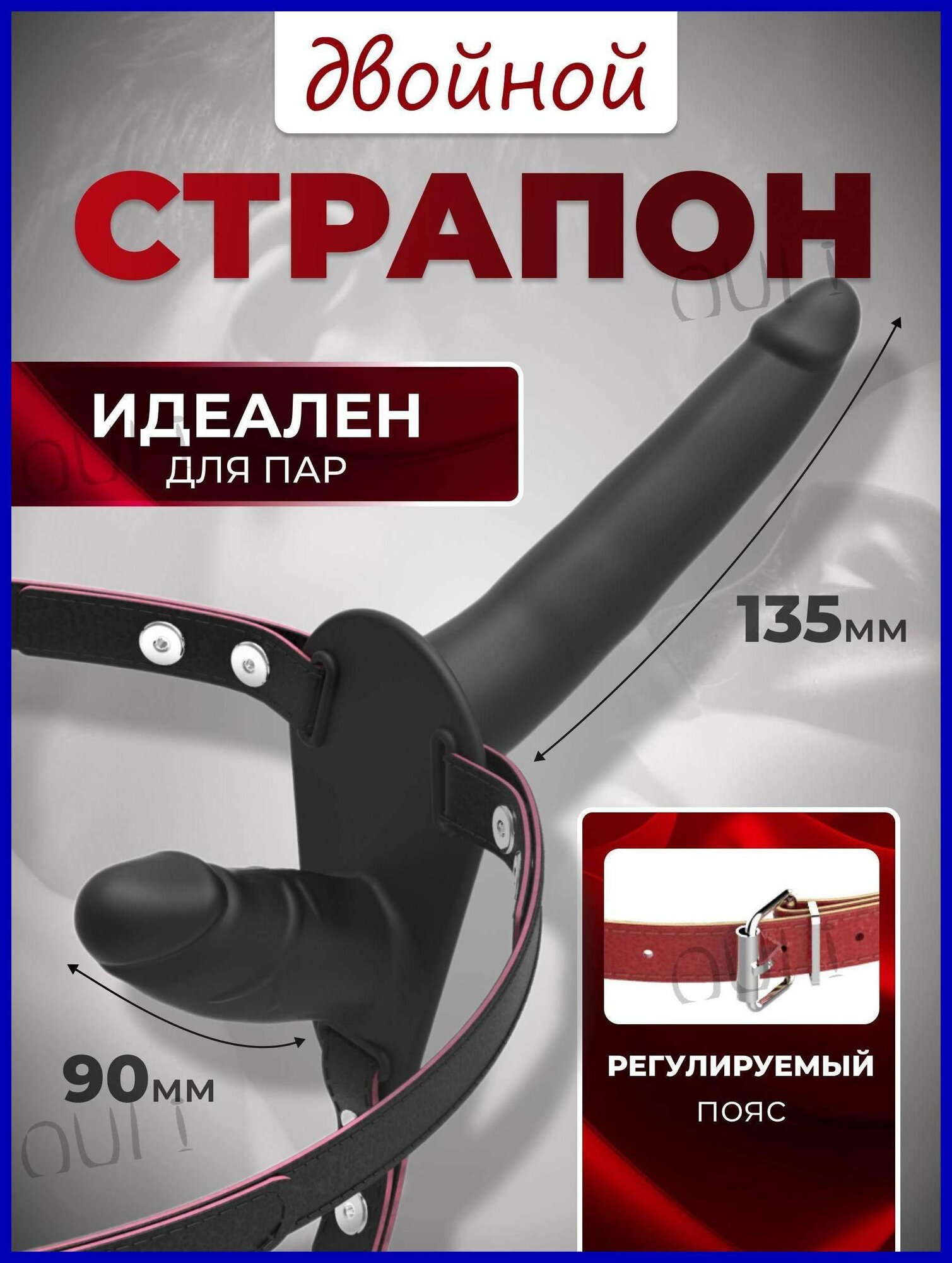Страпон двойной реалистичный фаллоимитатор