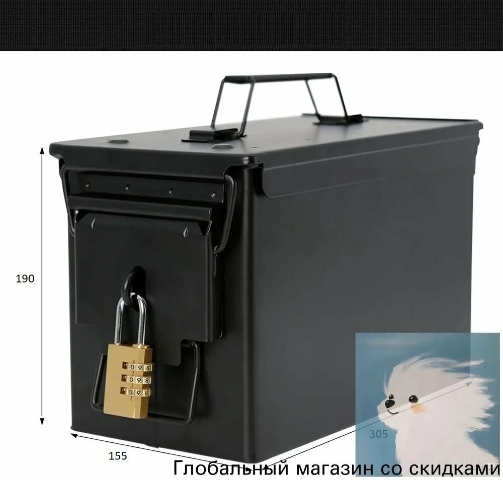 Кейс для патронов