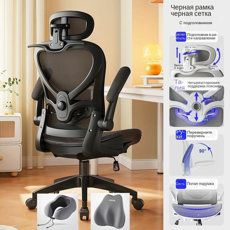 Игровое компьютерное кресло, черный