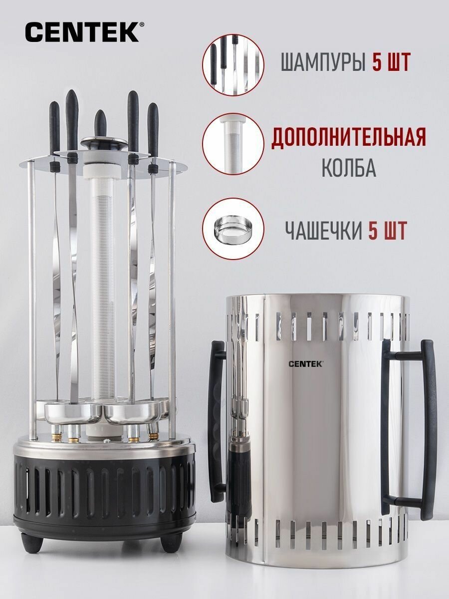 Электрошашлычница — фото 1