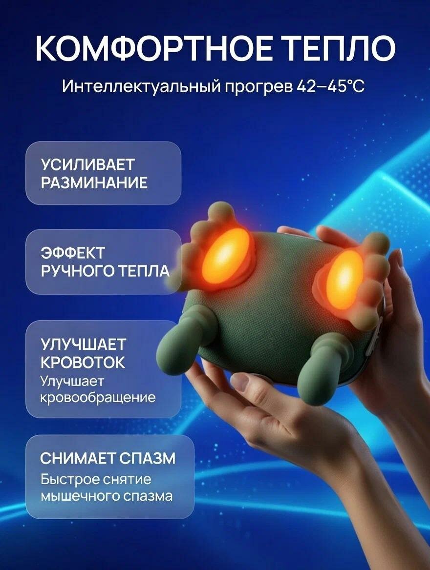 Электромассажер для шеи, воротник, стильный дизайн, массажные ручки, зеленый — фото 1
