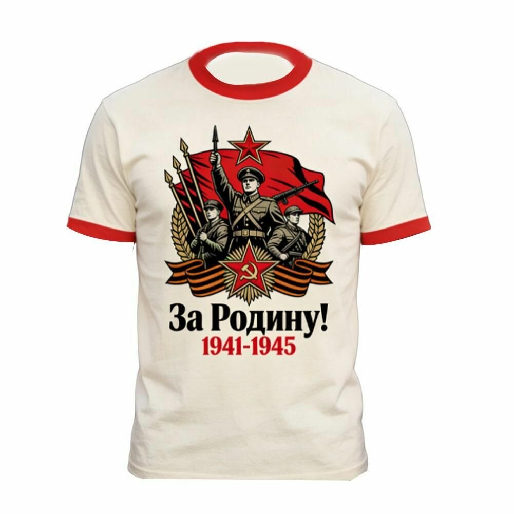Мужская летняя футболка с коротким рукавом, посвященная 81-й годовщине Победы в Великой Отечественной войне.
