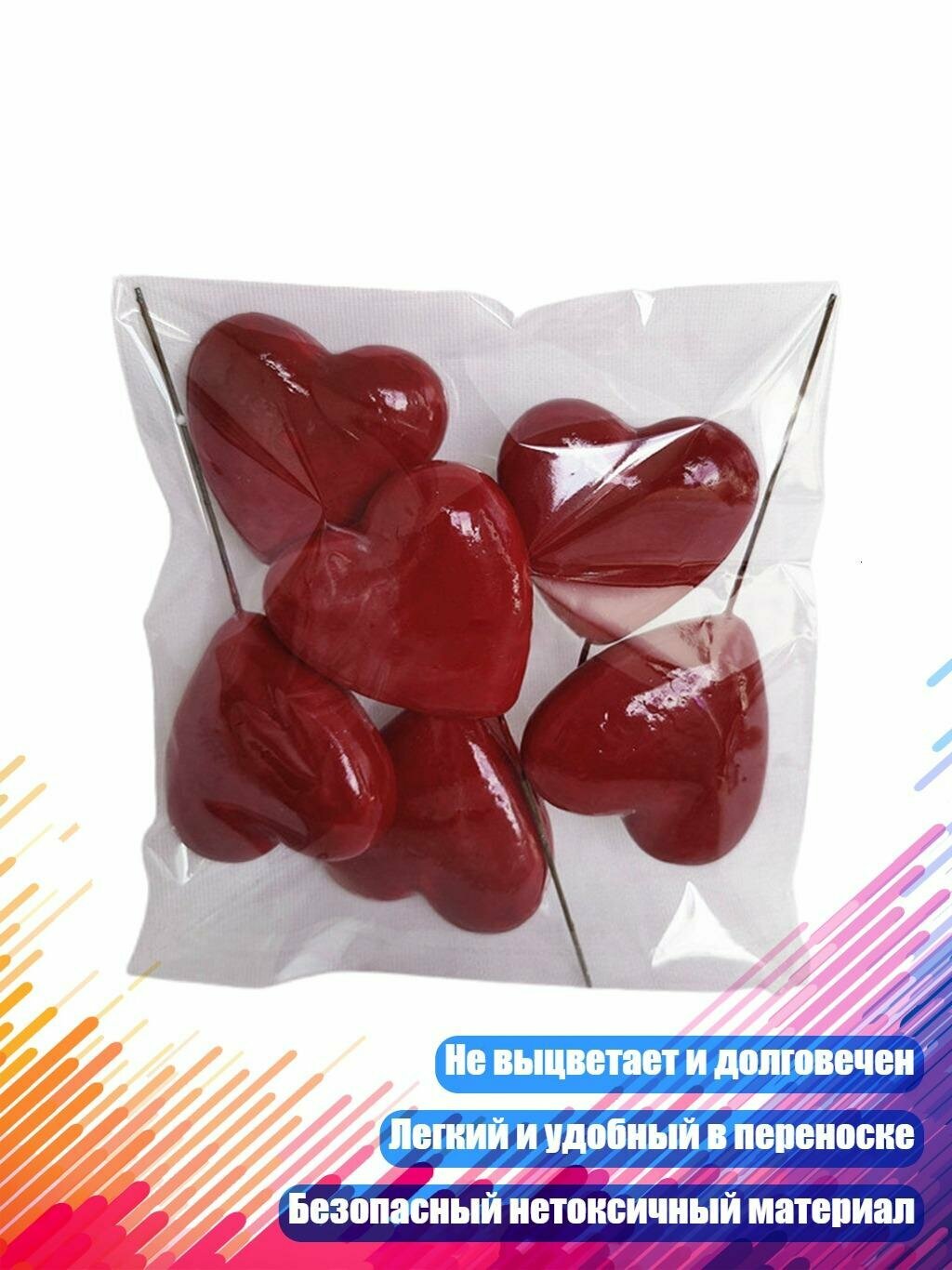 Пенопластовое сердце для декора, 60MM