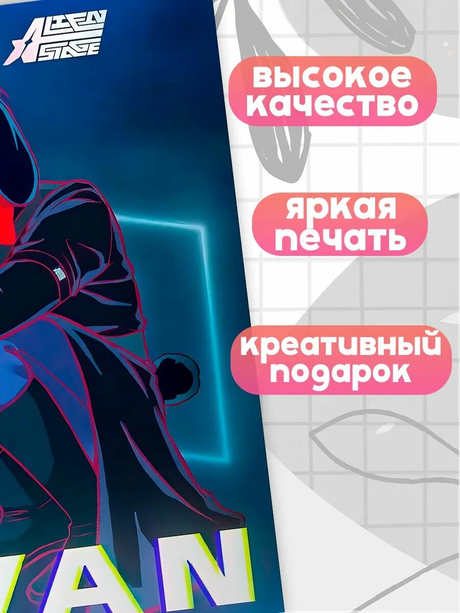 Постер на стену Иван Alien Stage, , плакат 1шт, А3 размер. — фото 1